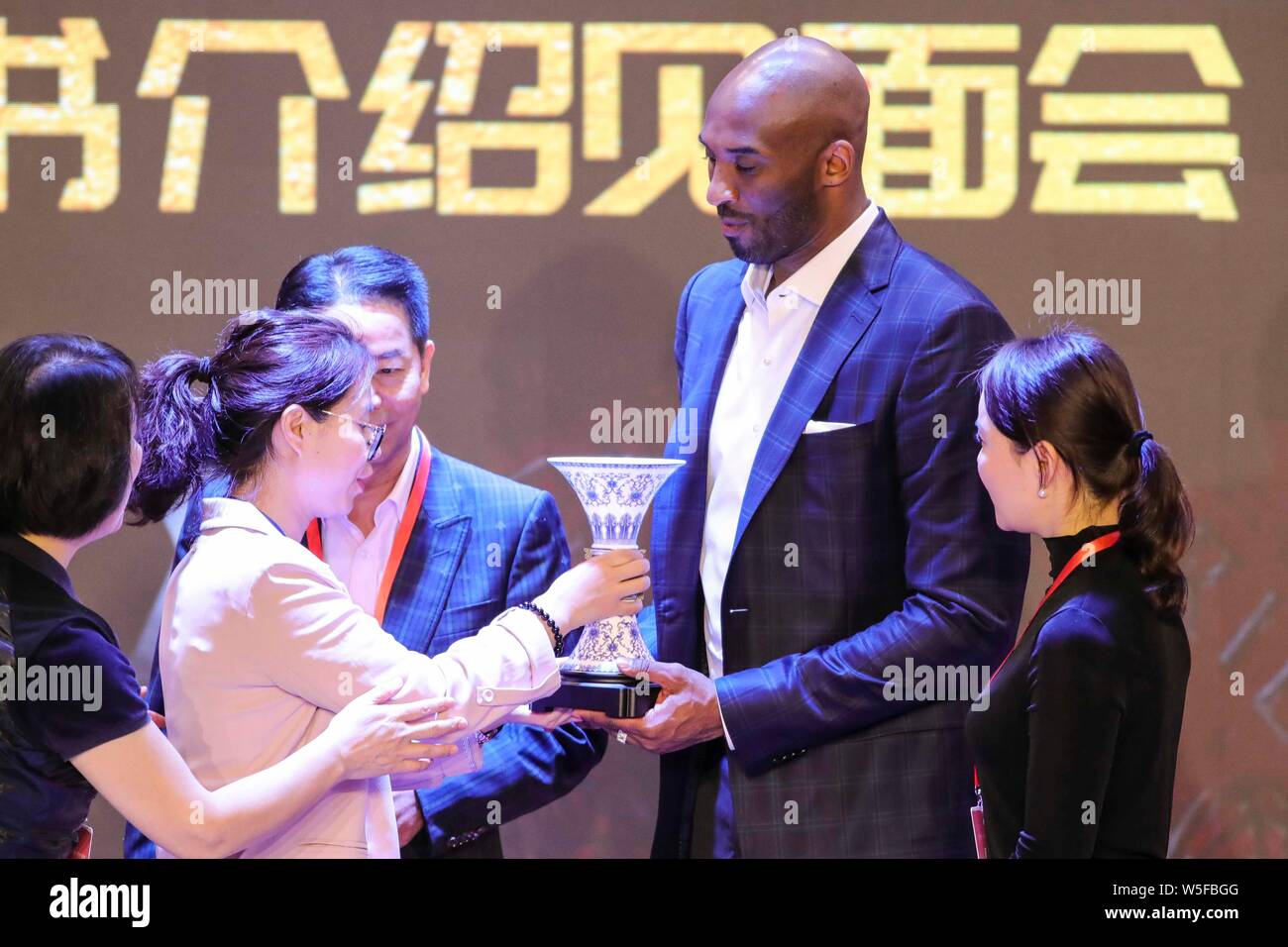Former NBA basketball player and FIBA World Cup Ambassador Kobe Bryant ...