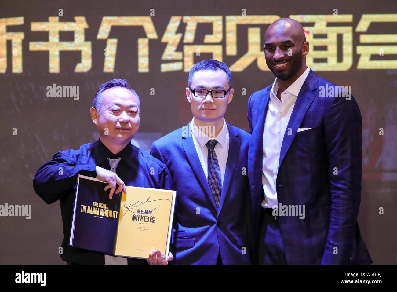 Former NBA basketball player and FIBA World Cup Ambassador Kobe Bryant ...