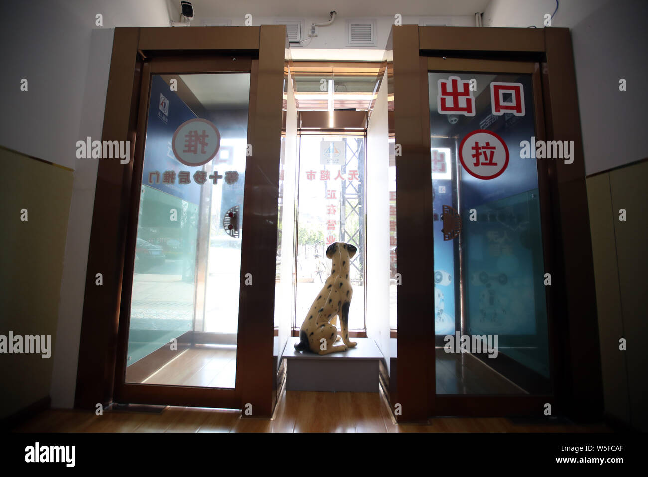 Interior view of an unmanned supermarket with a transformer robot in ...