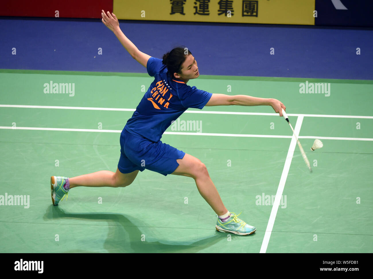 Yue yun hi-res stock photography and images - Alamy