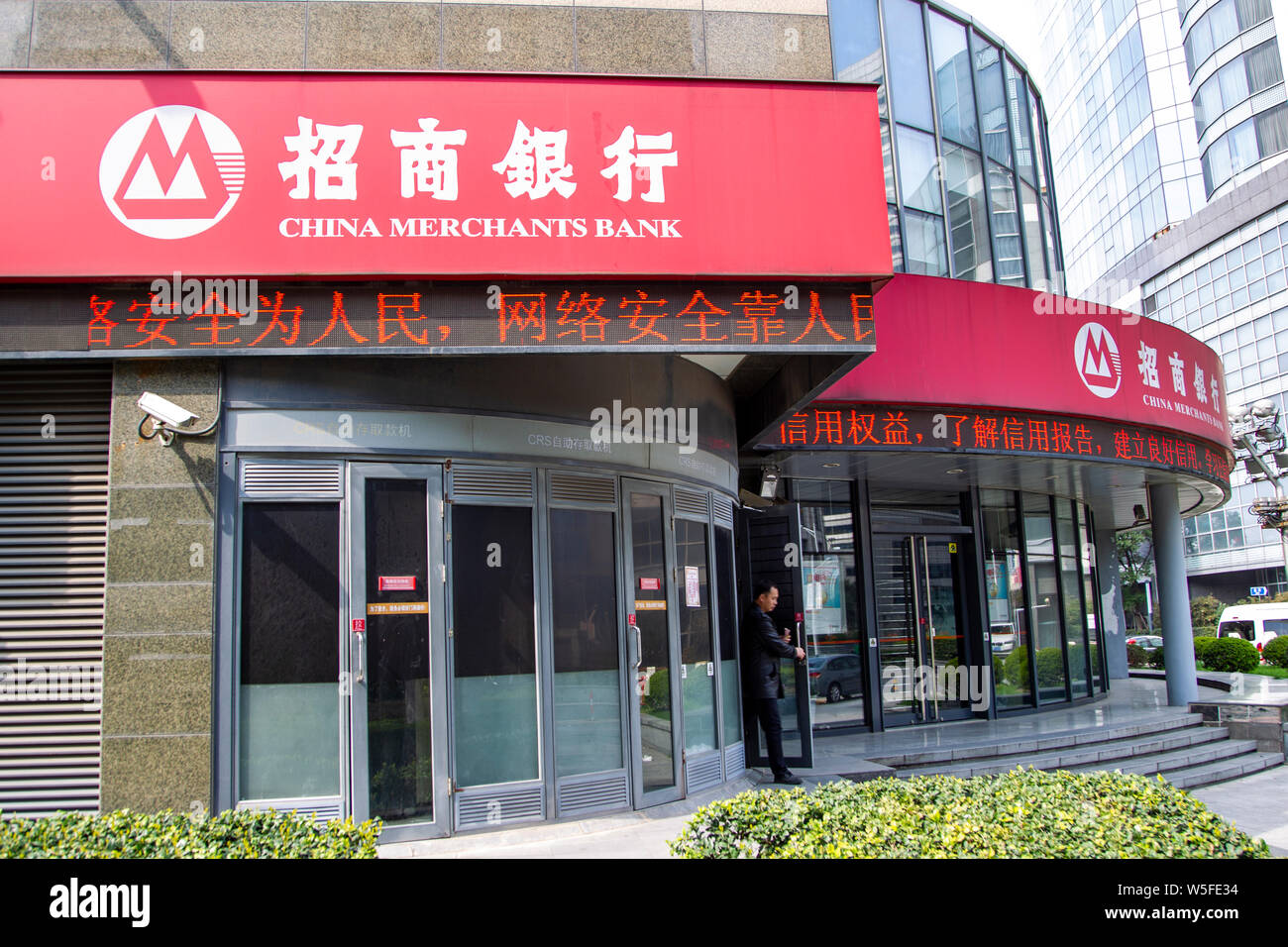 China China Merchant Bank