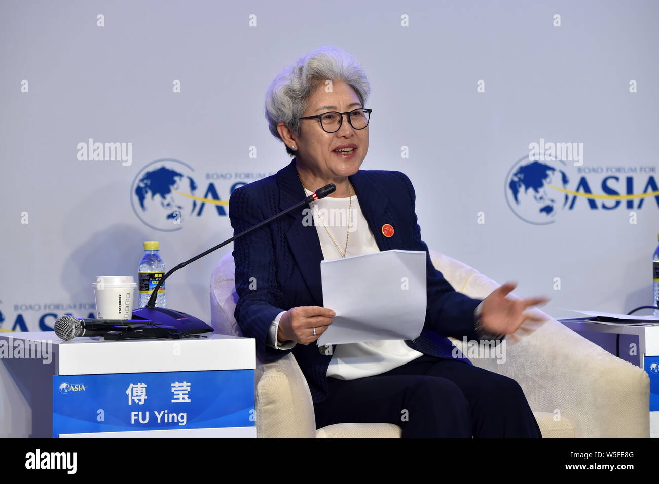 Fu Ying, Chairwoman of Center for International Strategy and Security ...