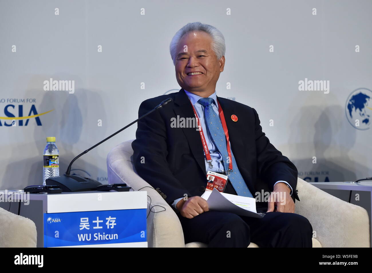 Wu Shicun, President of National Institute for South China Sea Studies ...