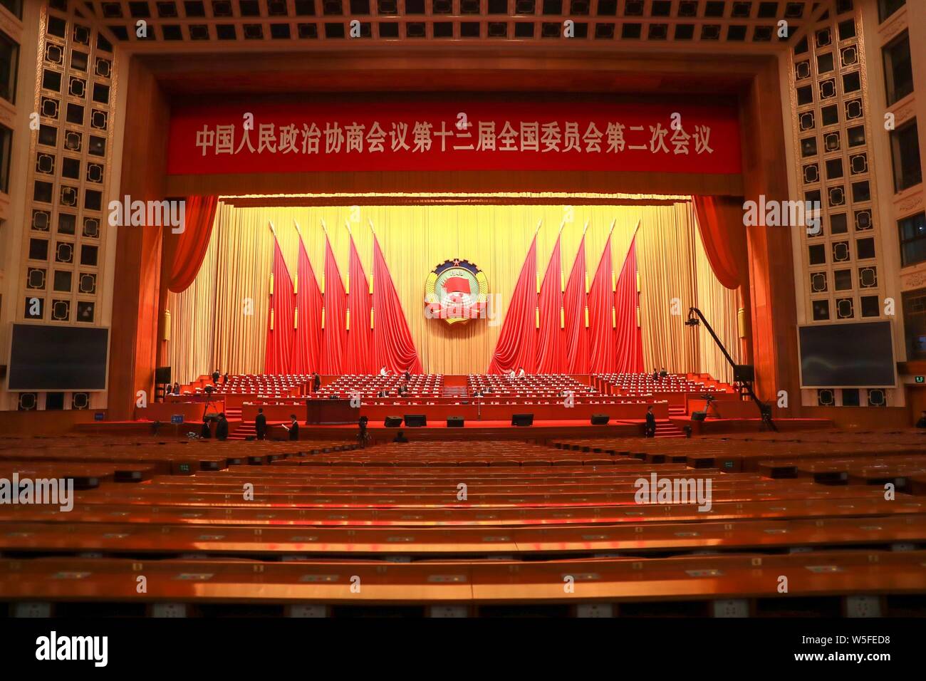 Great Hall Of The People China Interior High Resolution Stock ...