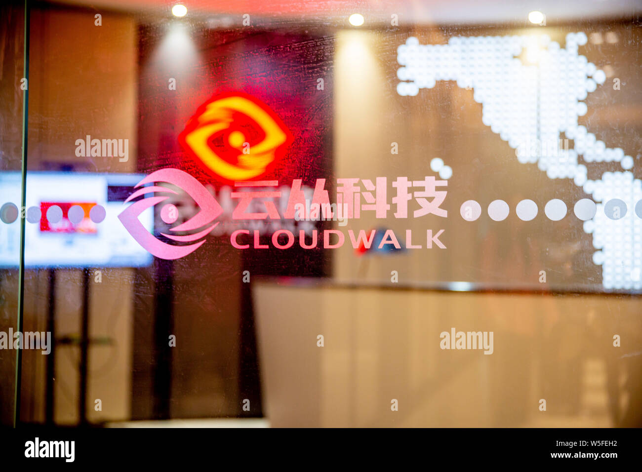 --FILE--View of the office of Chinese artificial intelligence (AI ...