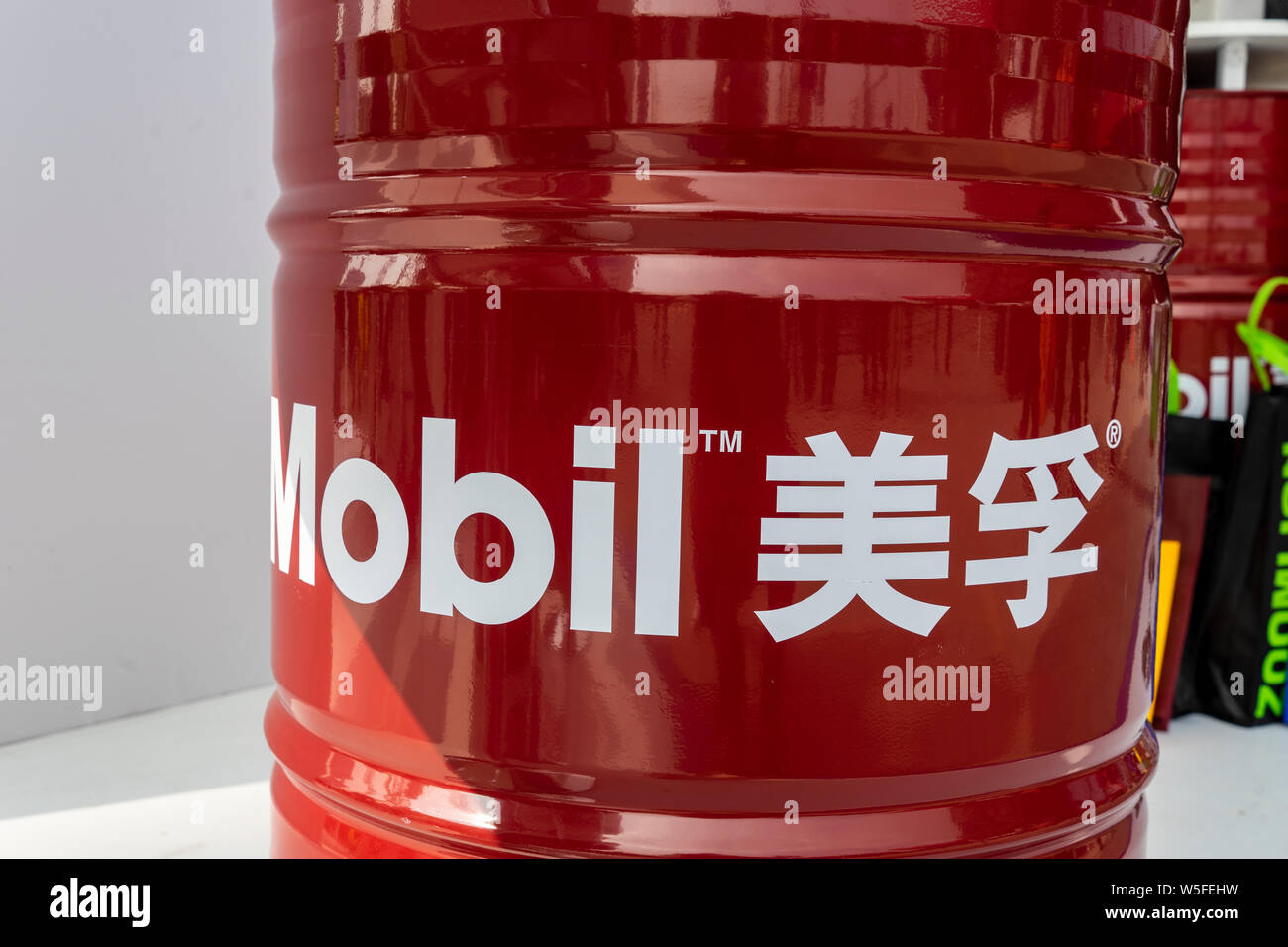 --FILE--View of a logo of US petrochemical giant ExxonMobil during an ...