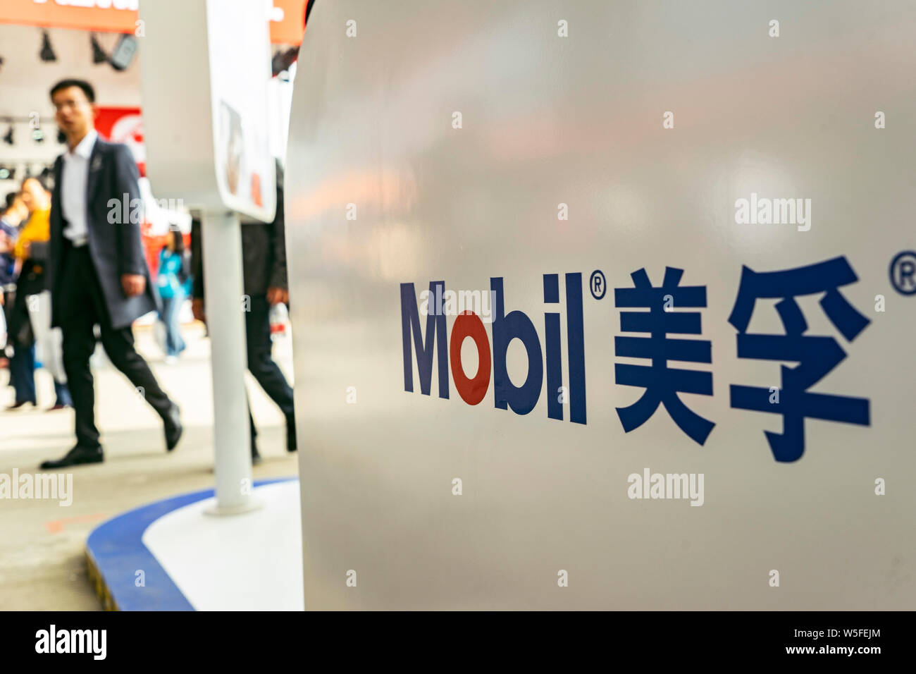 Logo exxonmobil hi-res stock photography and images - Alamy