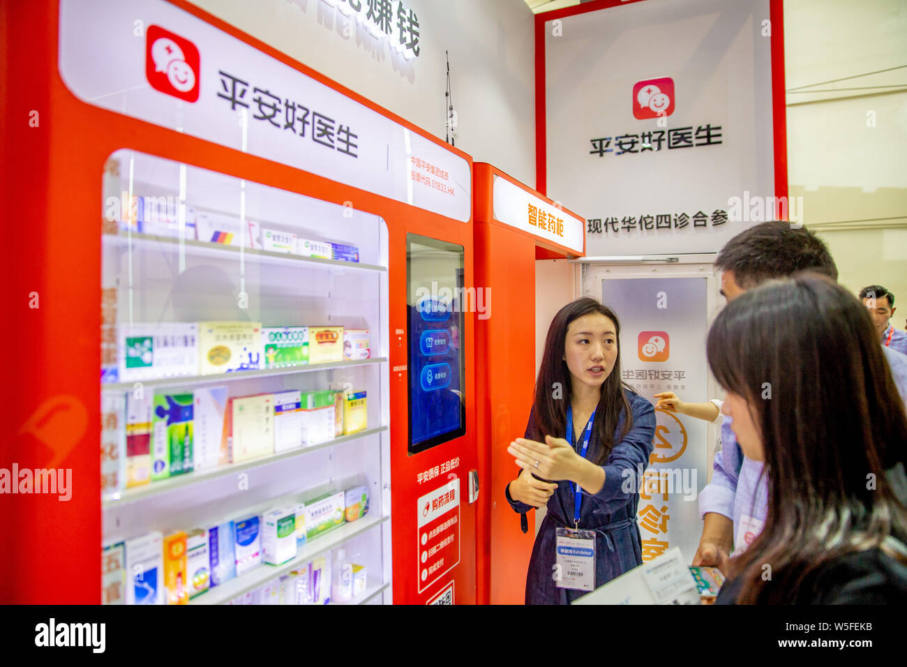 --FILE--People visit the stand of Chinese online medical platform, Ping ...