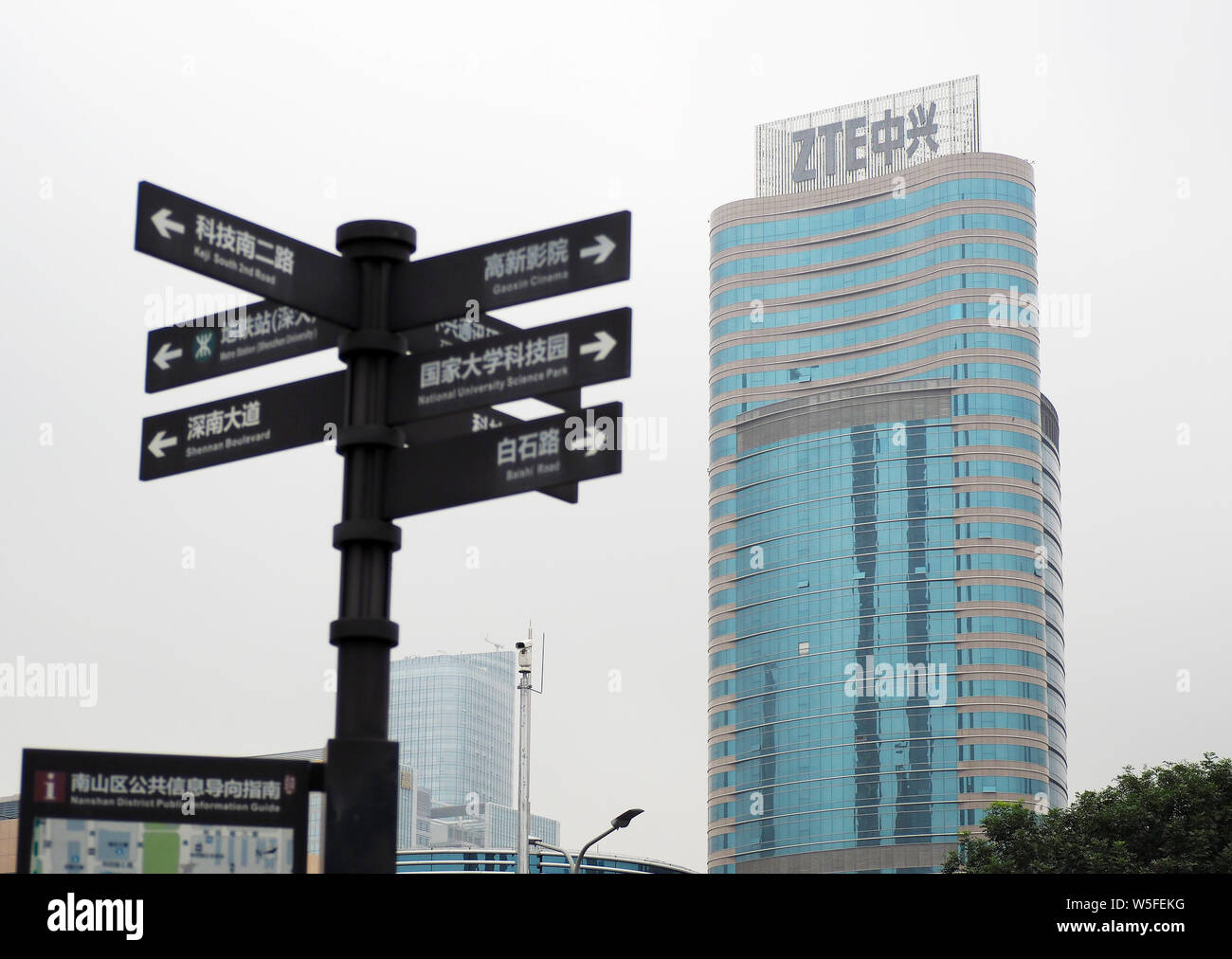 --FILE--View of the headquarters of ZTE in Shenzhen city, south China's ...