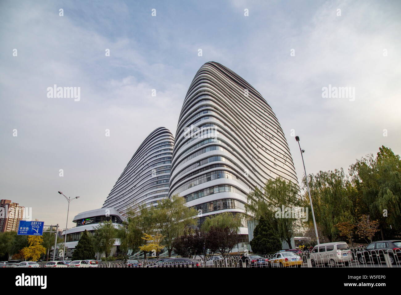 Wangjing hi-res stock photography and images - Alamy