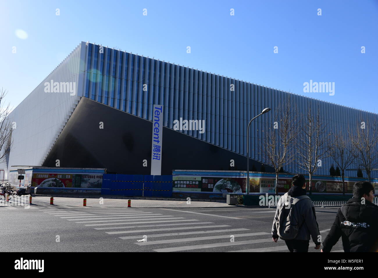 --FILE--The new headquarters of internet giant Tencent is under ...