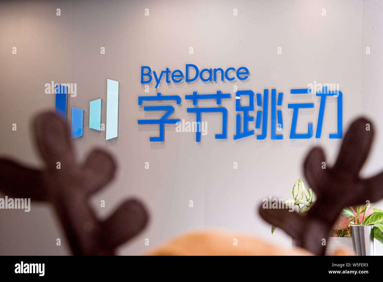 --FILE--Interior view of the headquarters of ByteDance at the ...