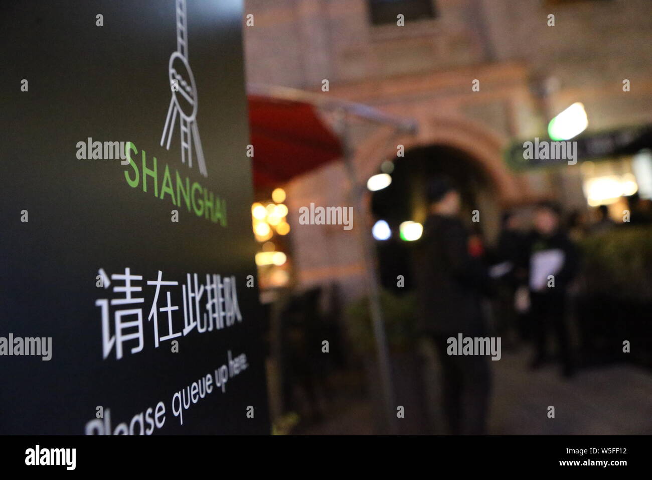 View of the first Mainland China Shake Shack at Xintiandi in Shanghai ...