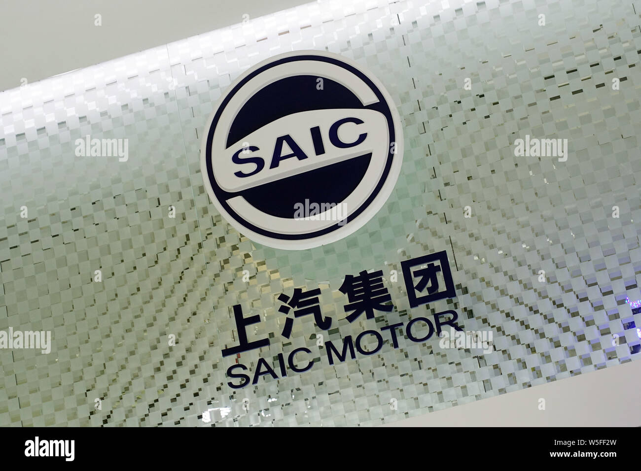 Shanghai automotive industry corporation hi-res stock photography and ...