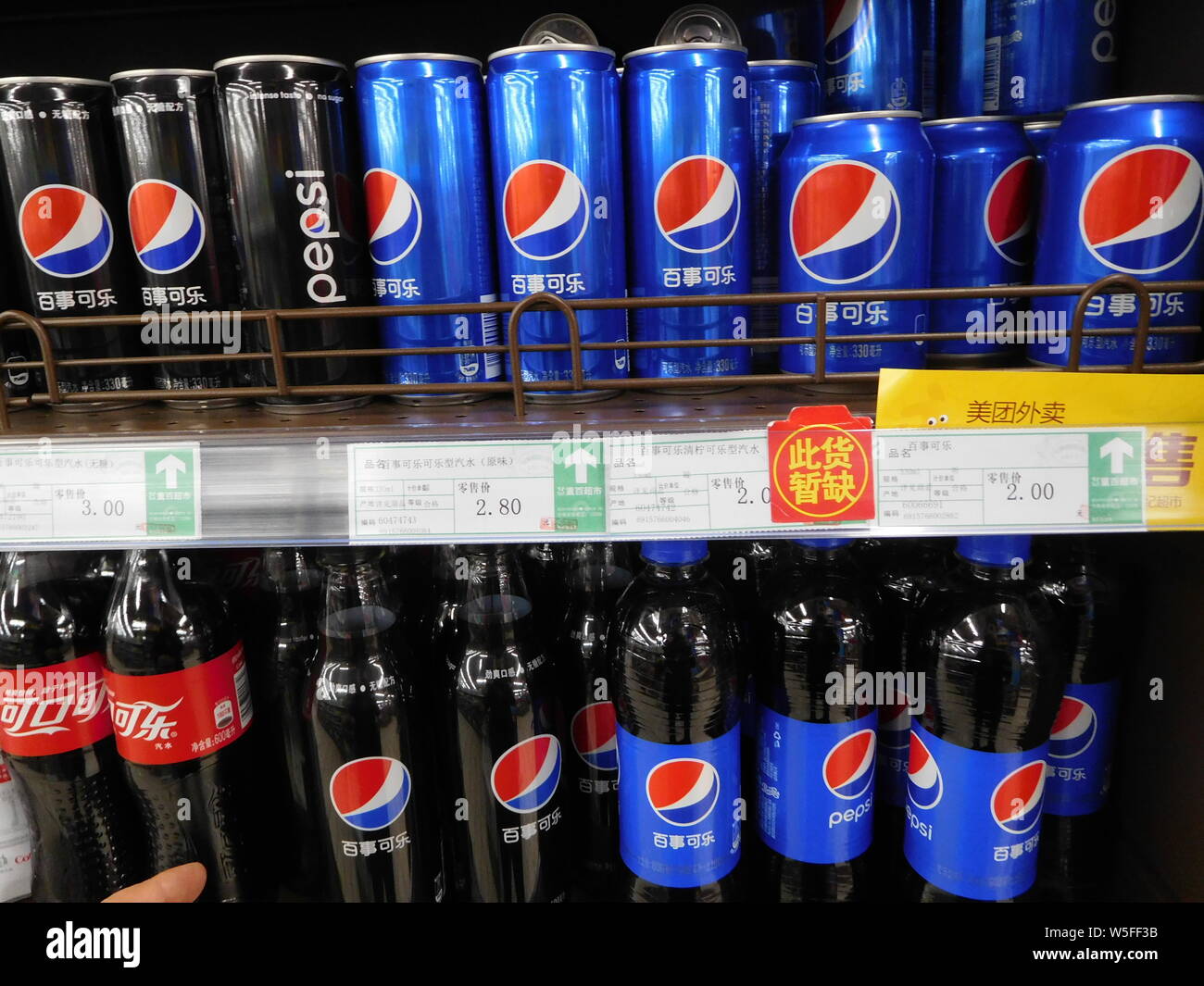 --FILE--Bottles of Pepsi cola of PepsiCo are for sale at a supermarket ...