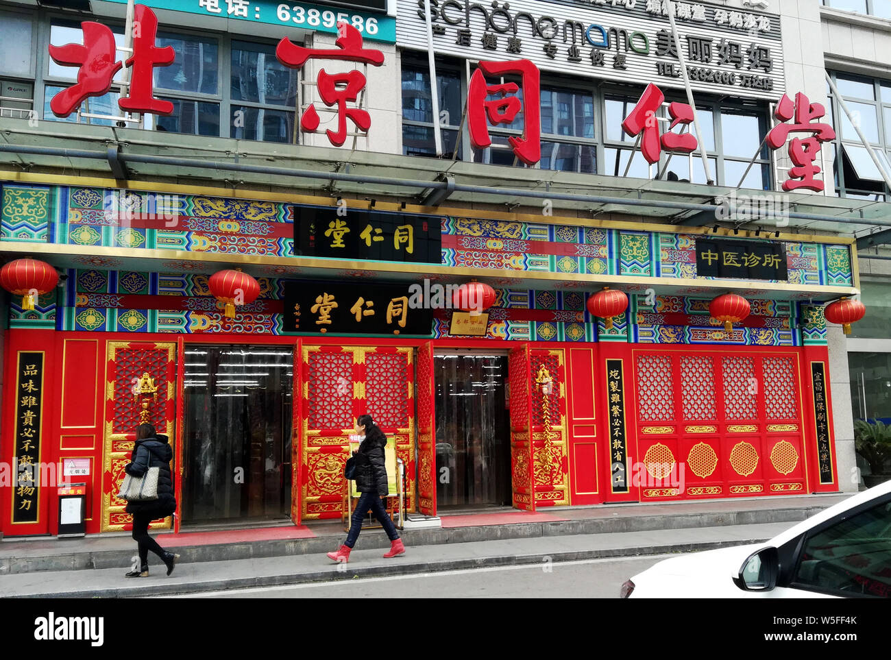 Tong tan hi-res stock photography and images - Alamy