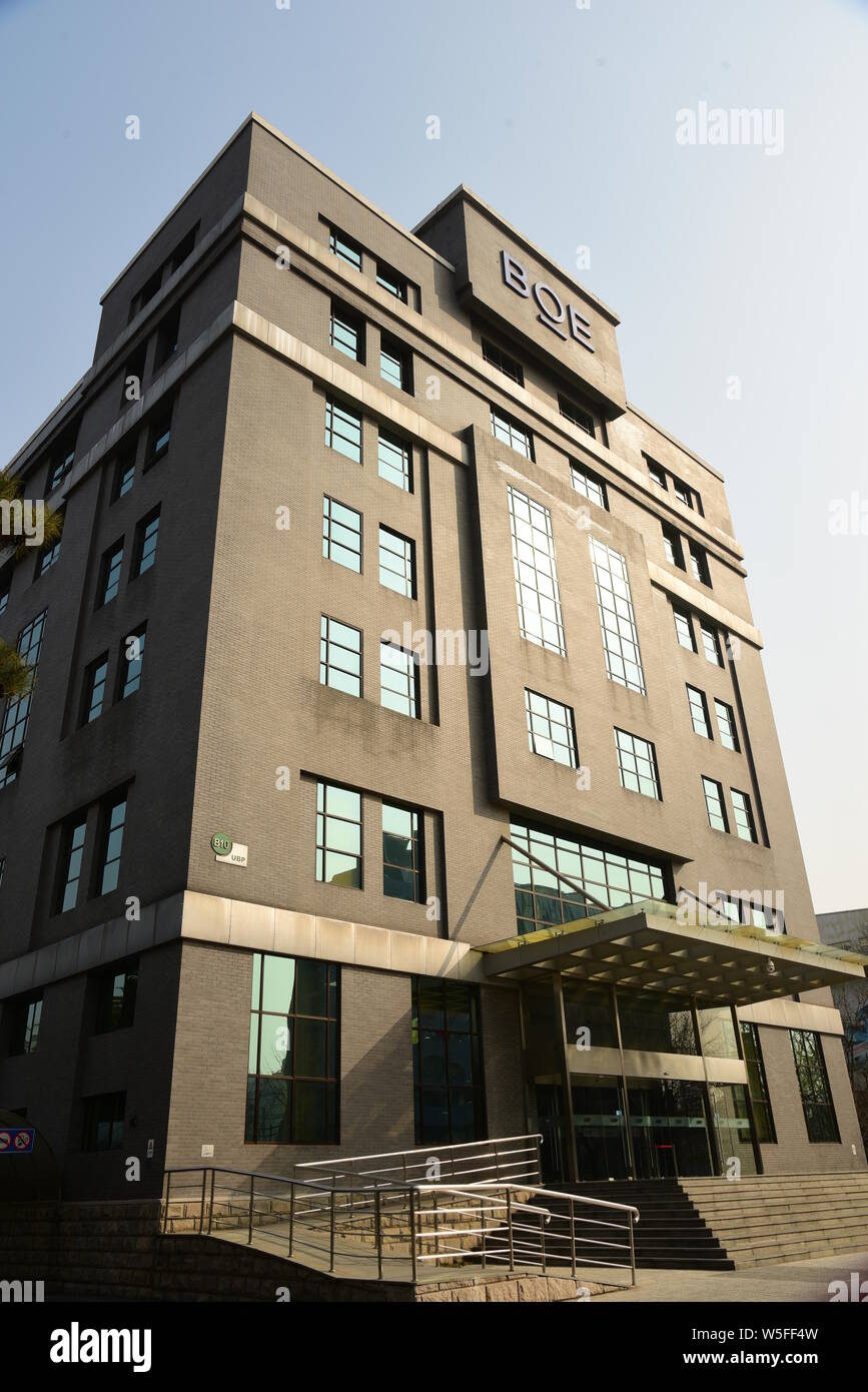--FILE--View of the headquarters of leading Chinese screen producer BOE ...