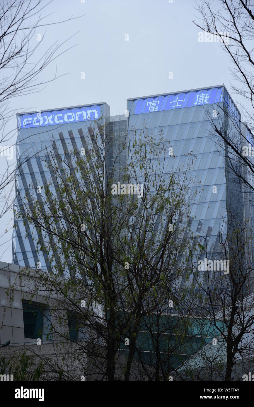 --FILE--View of the headquarters of Foxconn in Pudong, Shanghai, China ...