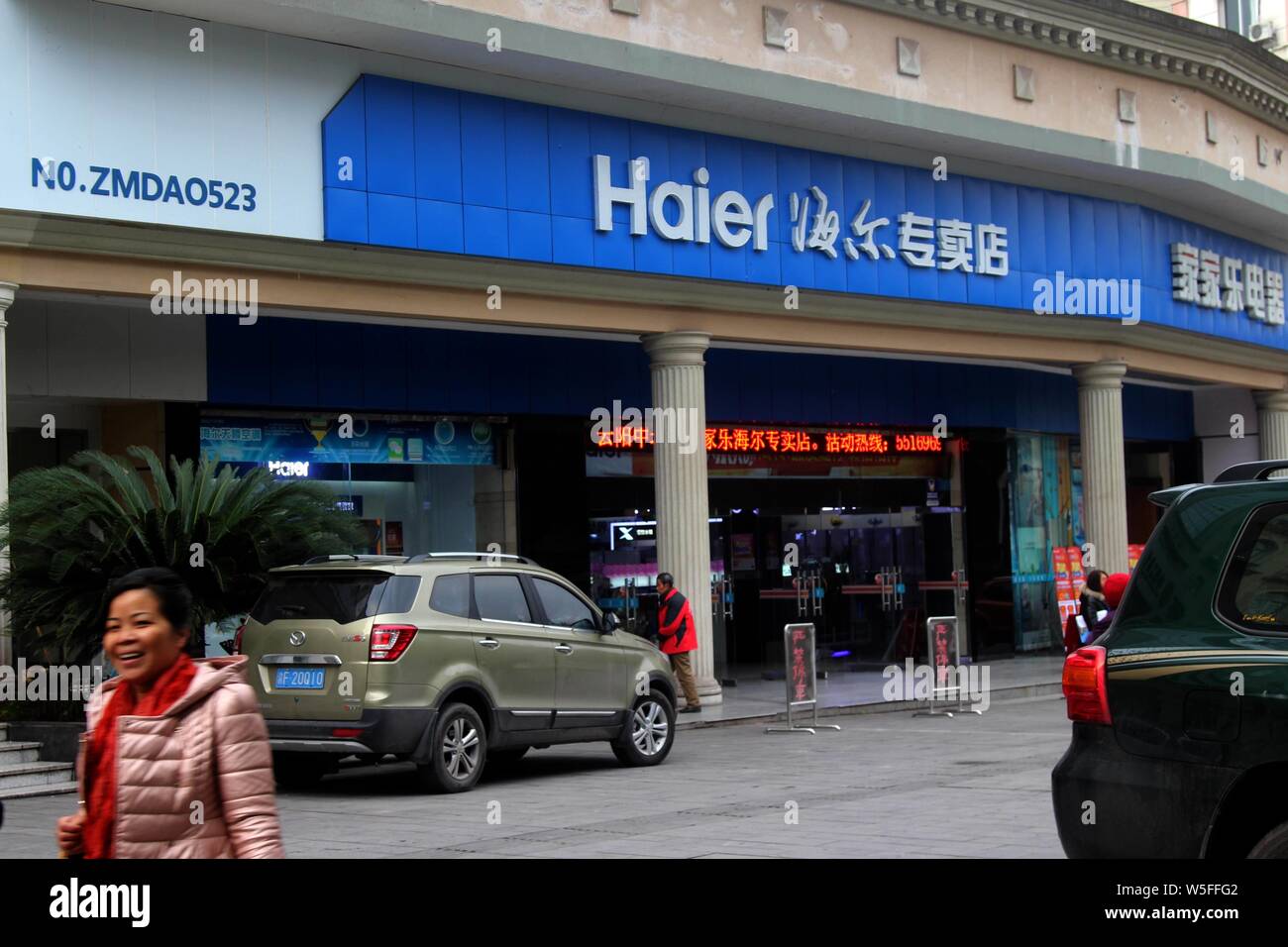 Strategy of chongqing hi-res stock photography and images - Alamy