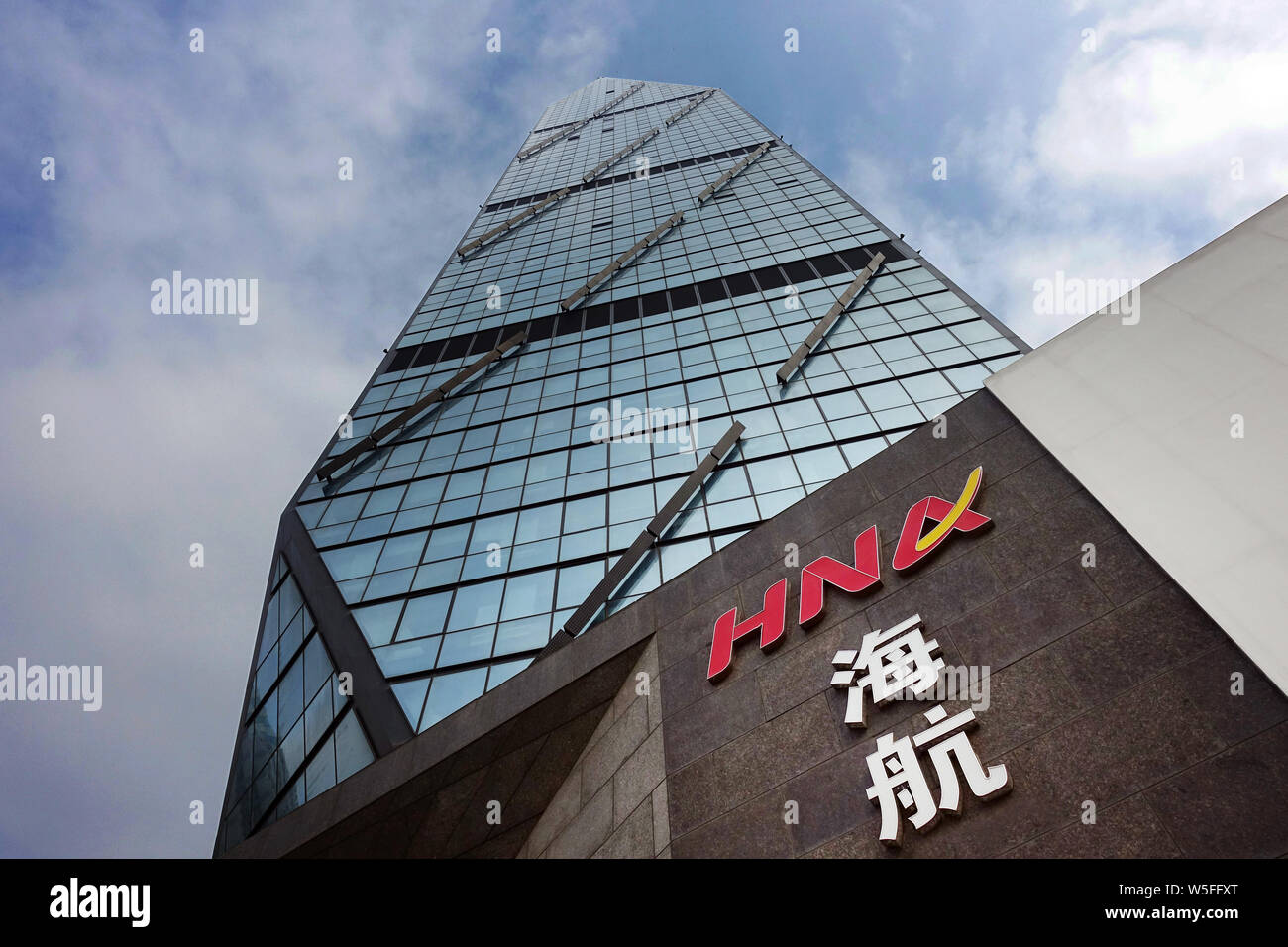 --FILE--A logo of HNA is pictured on an office building of HNA Group in ...