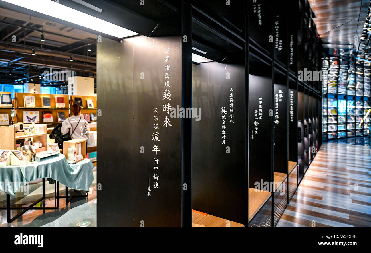 240 meter hi-res stock photography and images - Alamy