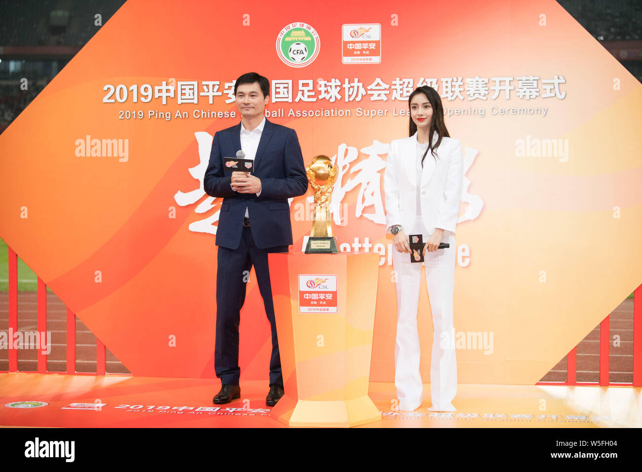 Hong Kong actress Angelababy attends the opening ceremony of the 2019 ...