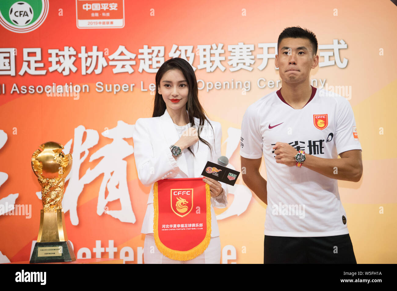 Hong Kong actress Angelababy attends the opening ceremony of the 2019 ...