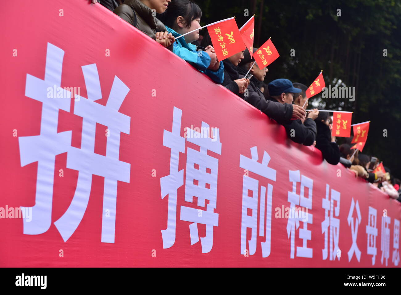 Chinese students queue up in lines during a mass rally for the upcoming ...