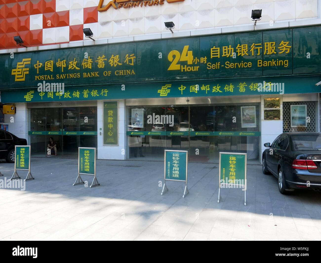 Psb china hi-res stock photography and images - Alamy