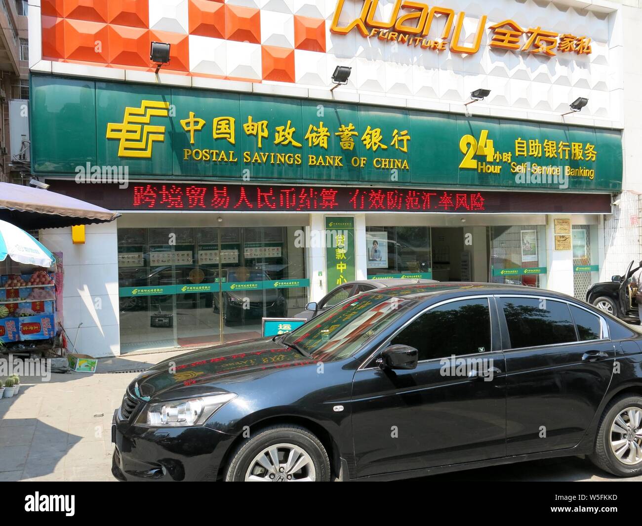 Psb china hi-res stock photography and images - Alamy