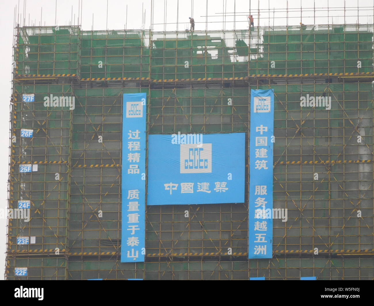 --FILE--View of a project of China State Construction Engineering ...