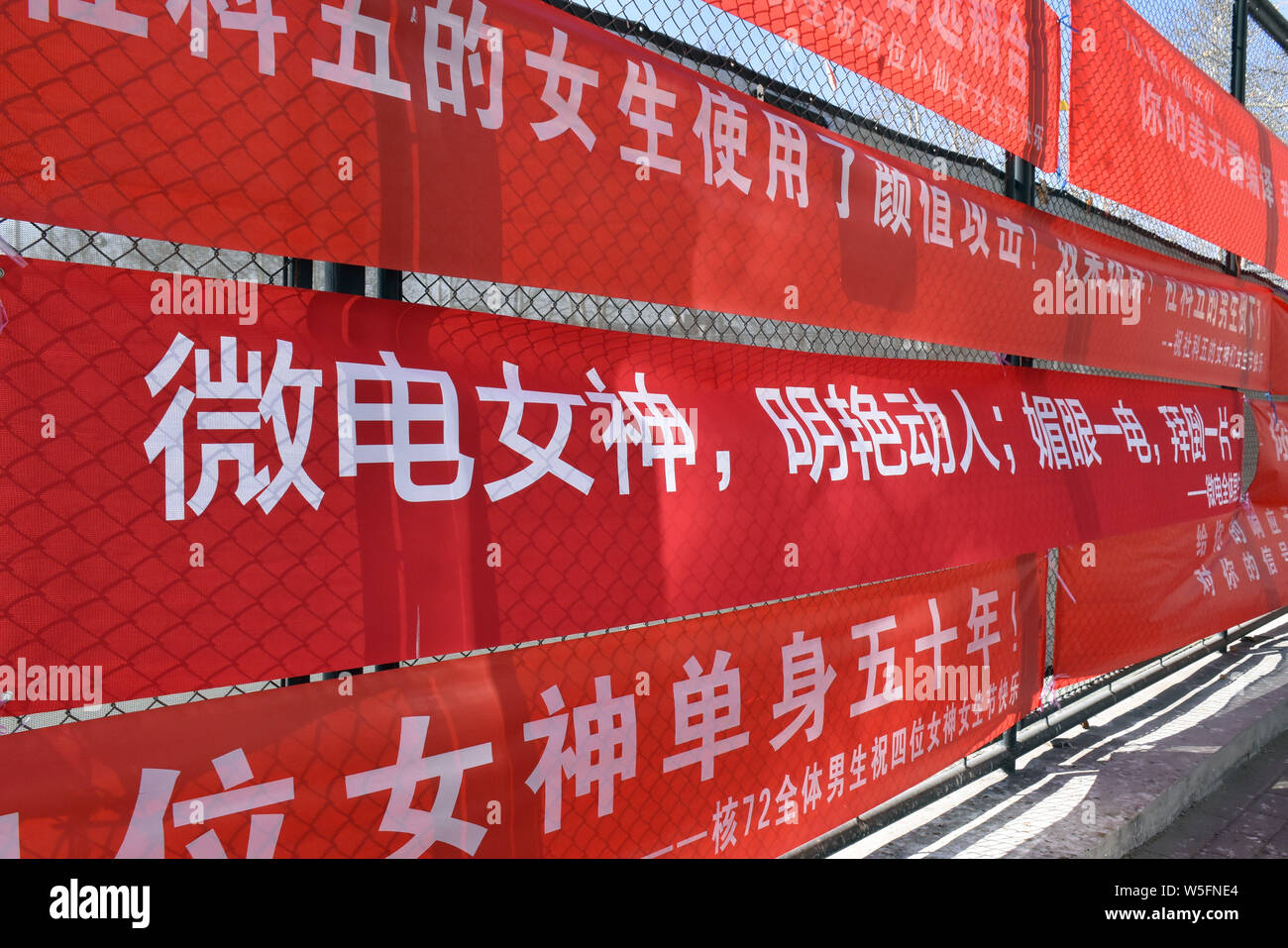 View of banners to celebrate the Girls' Day is widely celebrated at ...