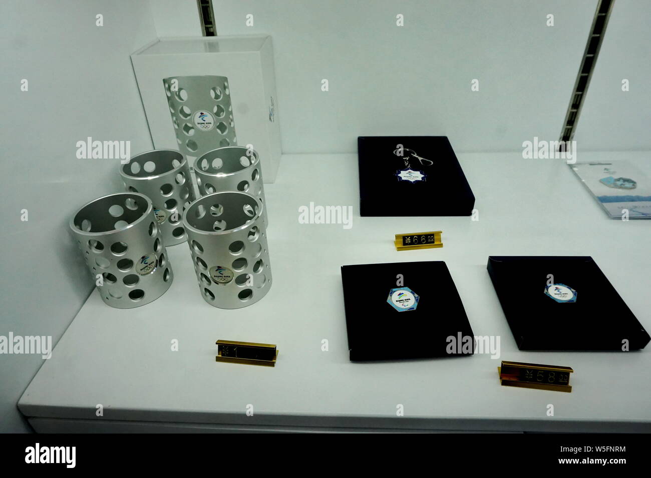 View of a Beijing 2022 official merchandise store in Beijing, China, 7 ...