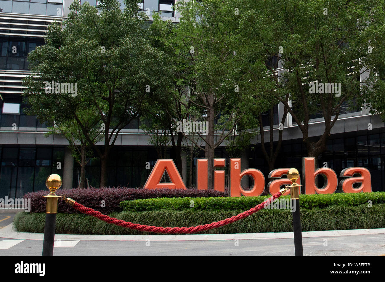 --FILE--View of the headquarters of Alibaba Group in Hangzhou city ...