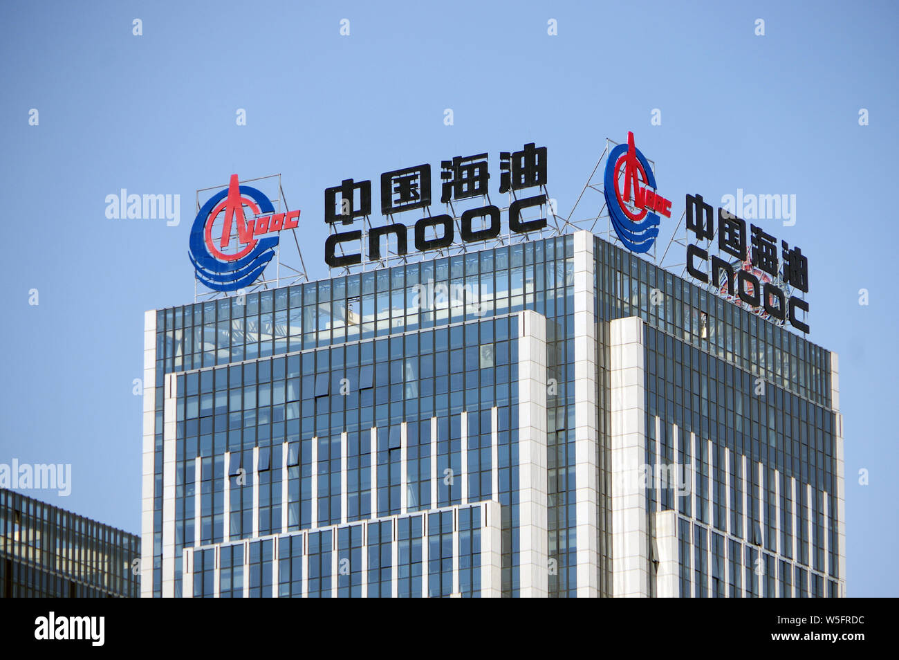 --FILE--A signboard of CNOOC (China National Offshore Oil Corporation ...