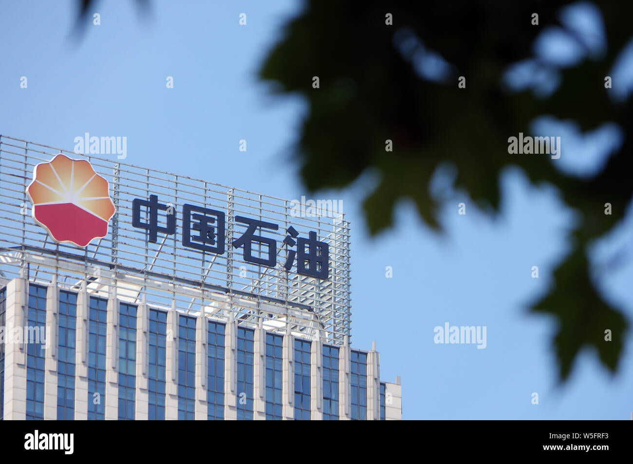 --FILE--A signboard of CNPC (China National Petroleum Corporation ...