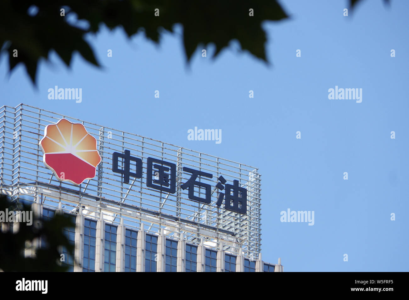 --FILE--A signboard of CNPC (China National Petroleum Corporation ...