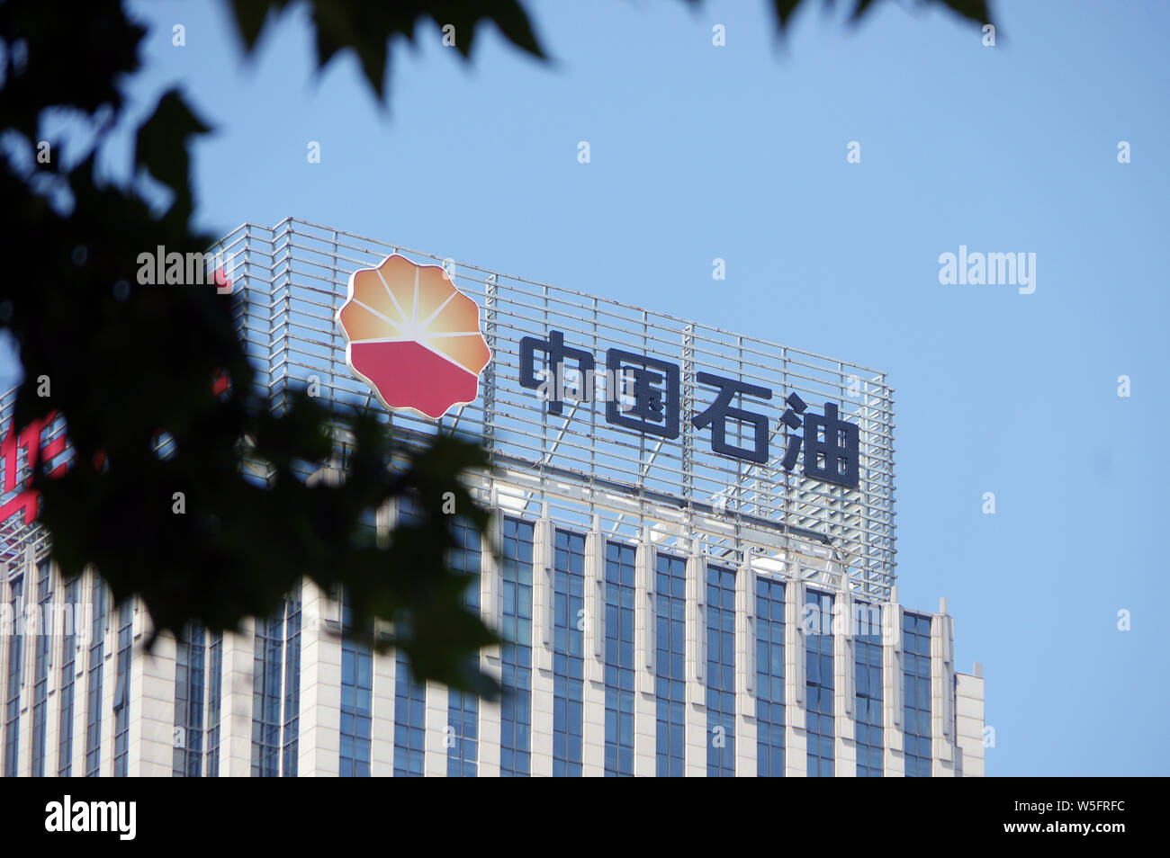 --FILE--A signboard of CNPC (China National Petroleum Corporation ...