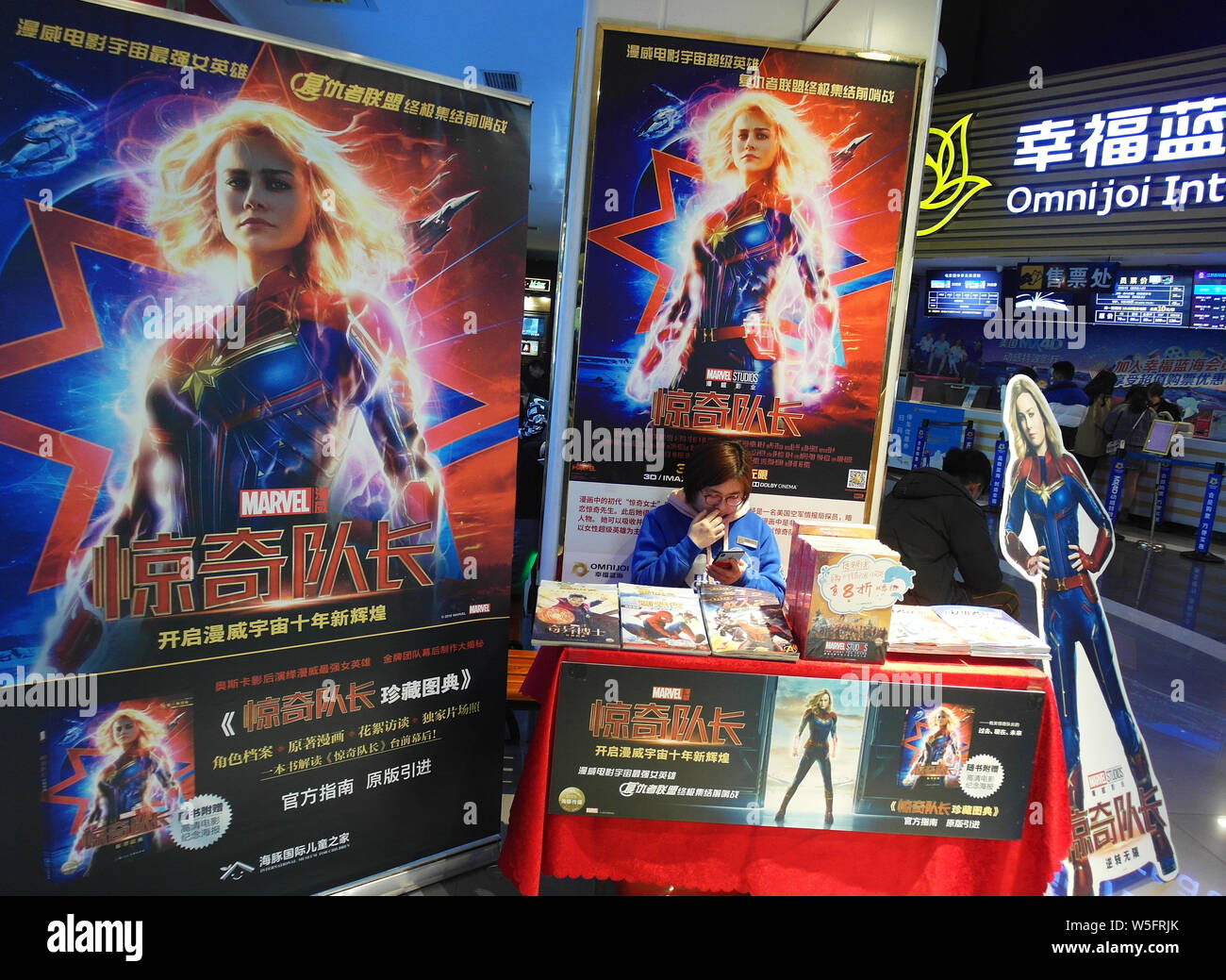 --FILE--View of posters of American superhero film "Captain Marvel" at ...