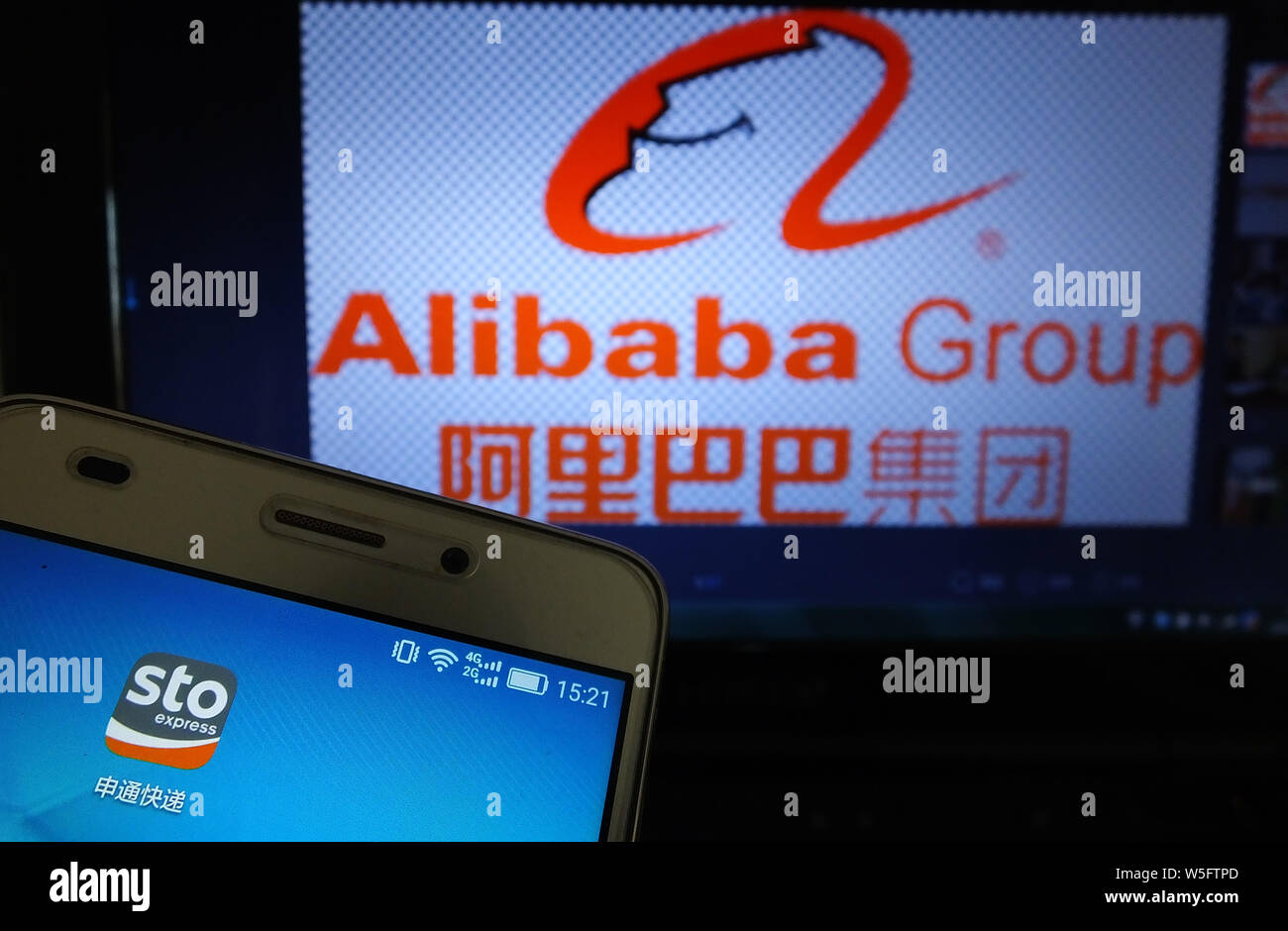 A netizen browses a logo of Alibaba Group on the computer and the ...