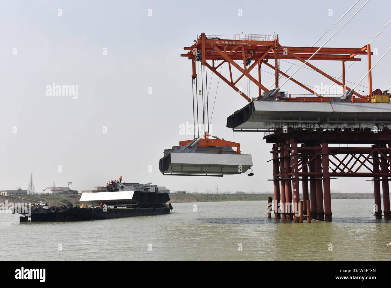 Maanshan city hi-res stock photography and images - Alamy