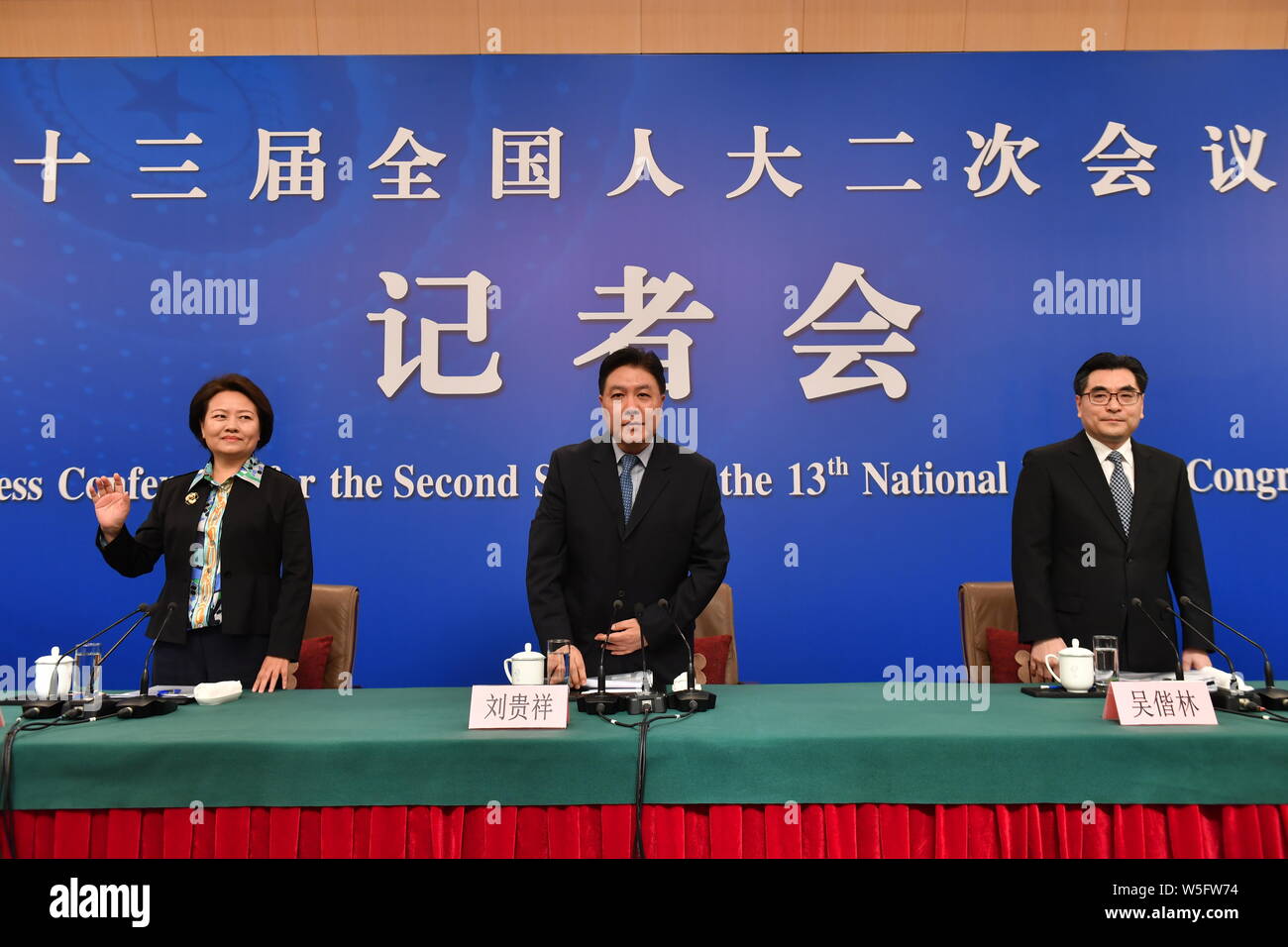 Liu Guixiang, center, justice and full-time member of the Adjudication ...