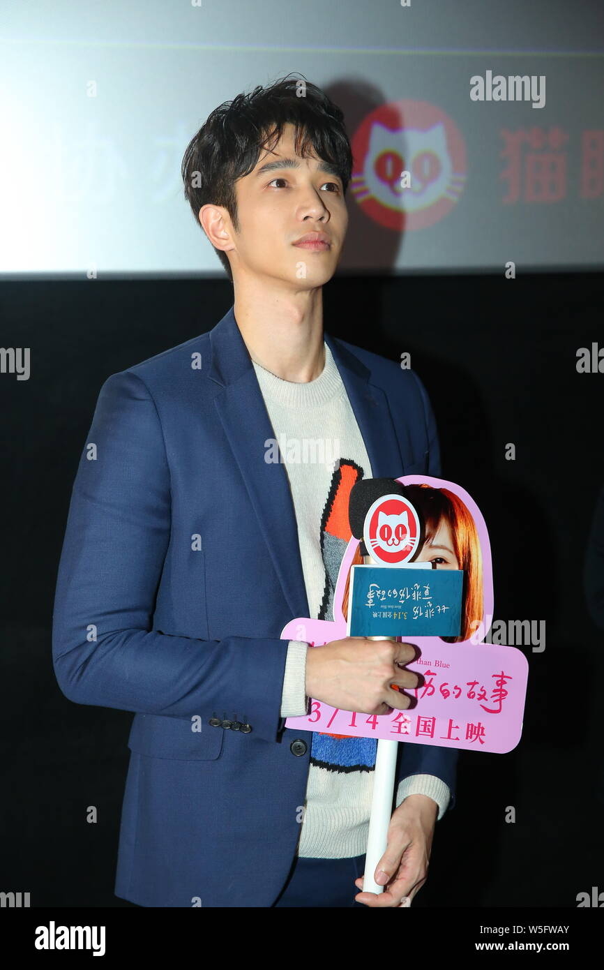 Taiwanese actor and model Jasper Liu attends a promotional event for ...