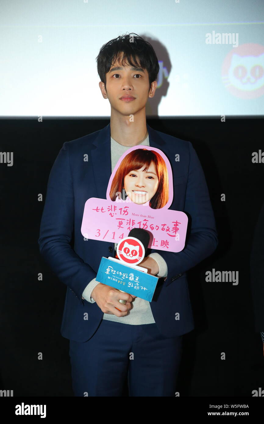 Taiwanese actor and model Jasper Liu attends a promotional event for ...