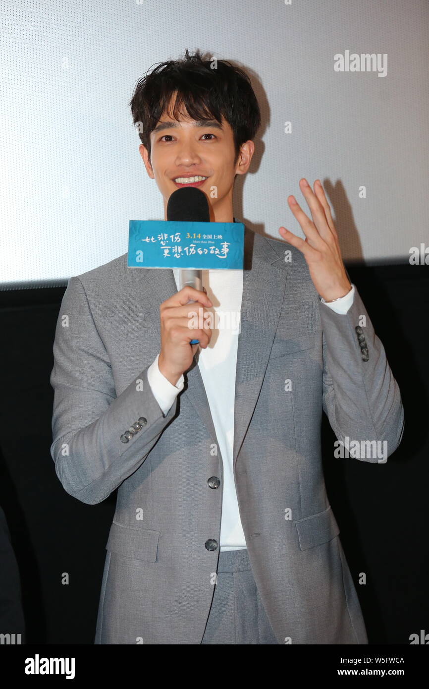 Taiwanese actor and model Jasper Liu attends a promotional event for ...