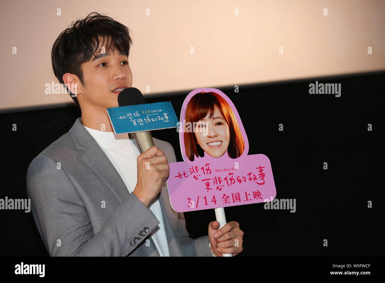 Taiwanese actor and model Jasper Liu attends a promotional event for ...