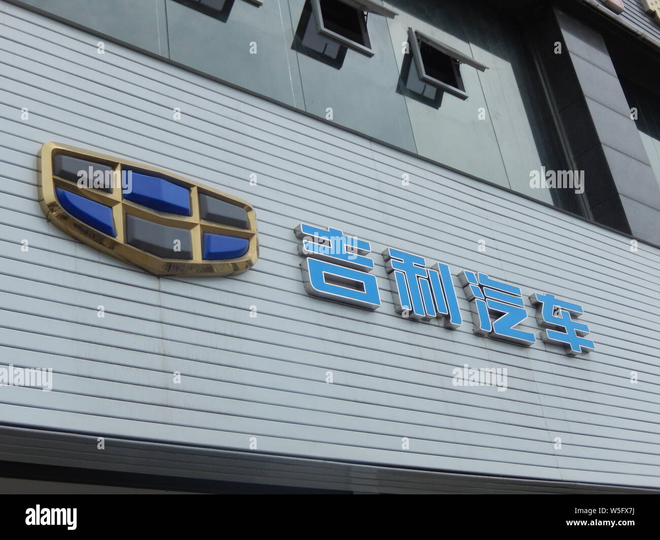 Revenue car hi-res stock photography and images - Alamy