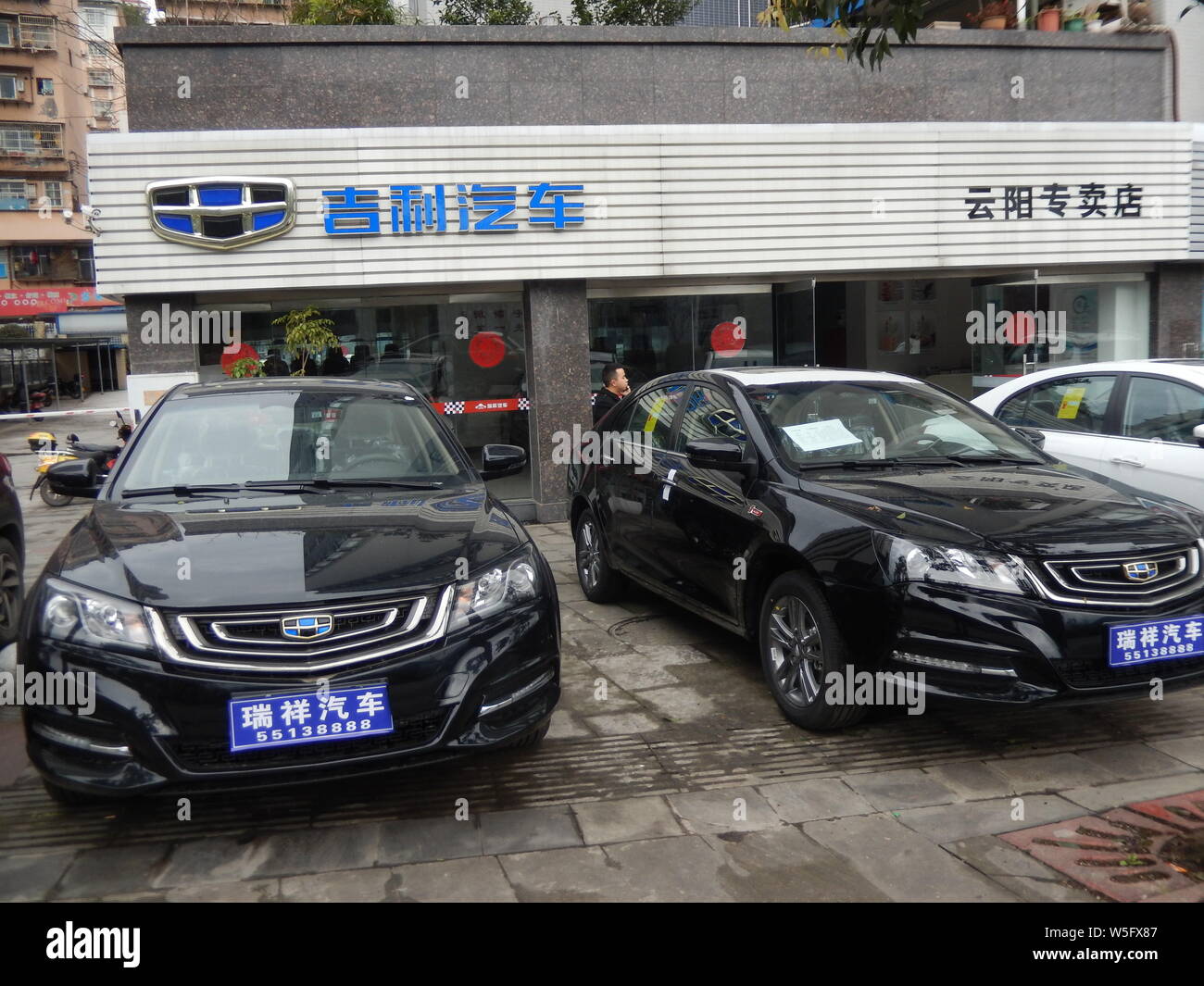 --FILE--View of a dealership store of Geely in Yunyang county ...