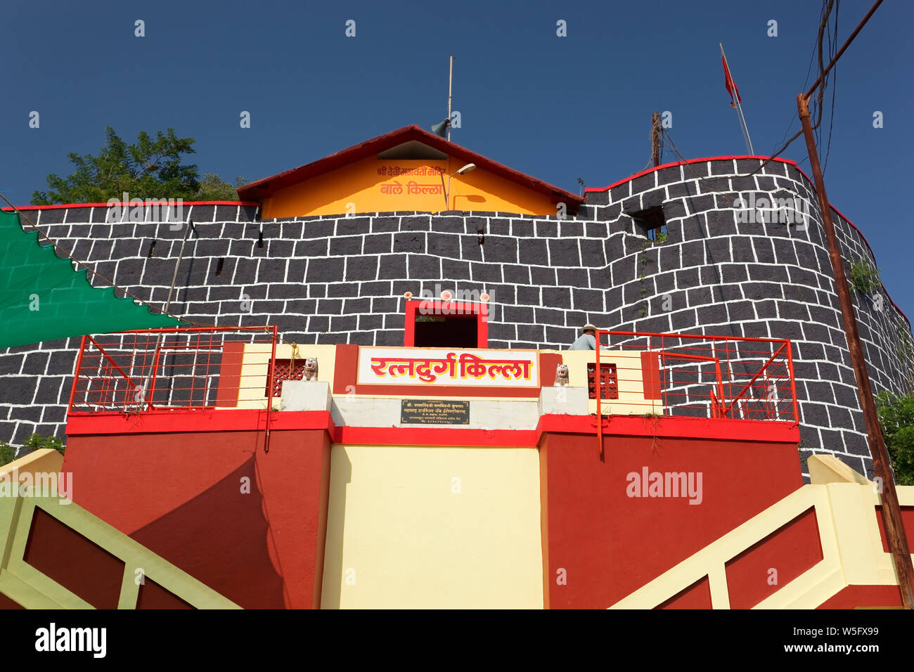 Ratnagiri Fort, also called Ratnadurg Fort or Bhagawati Fort, is a fort located 2 km from ...