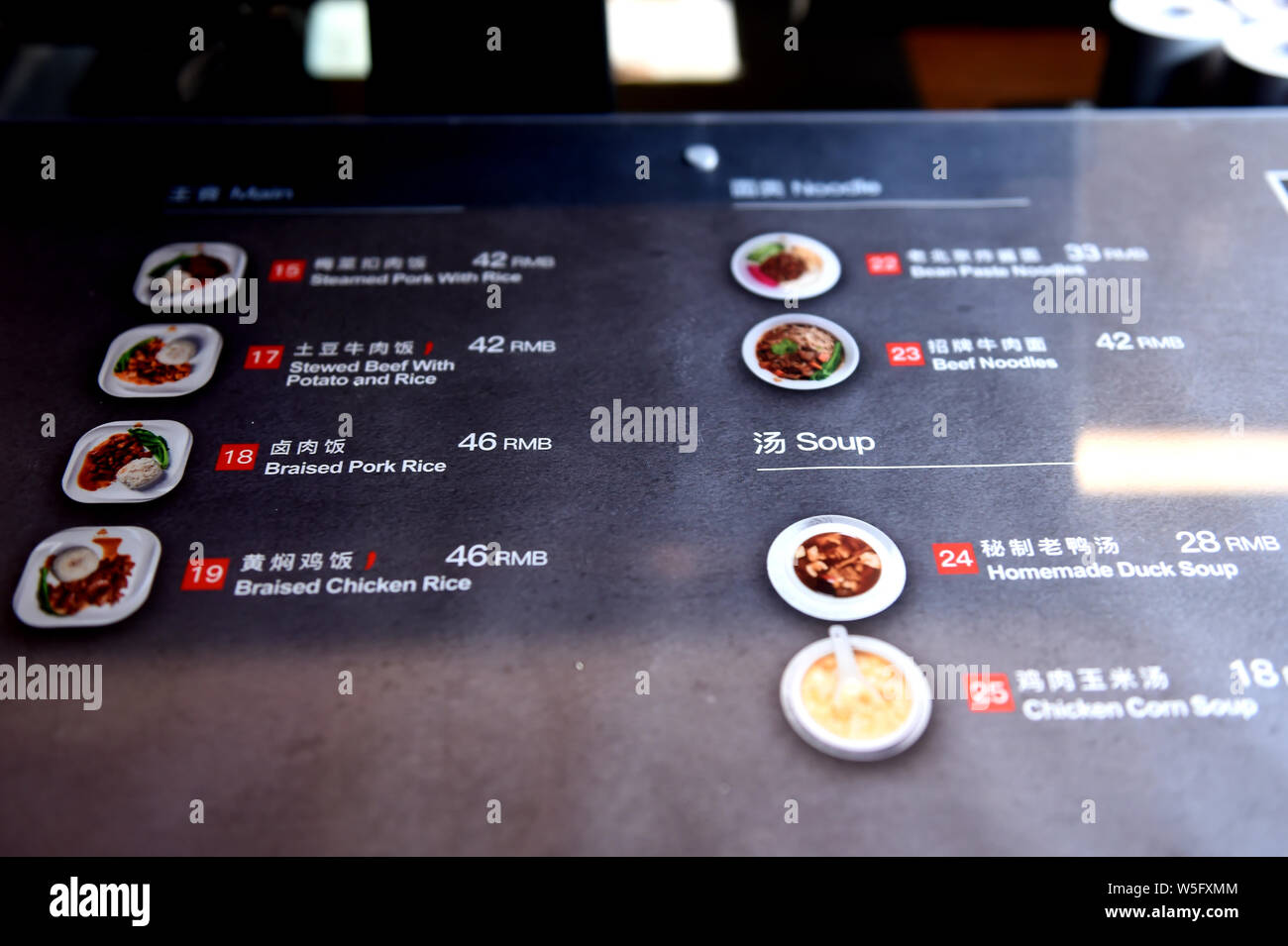 Interior view of the hot pot restaurant in the Corner Tower Restaurant ...